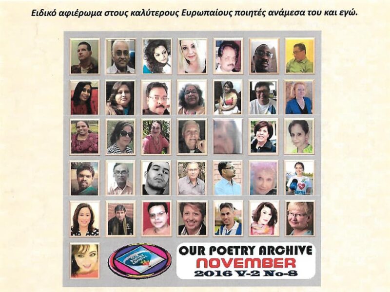 Συνέντευξη : H Πρέσβειρα της Ειρήνης για την Ελλάδα και τη Σουηδία ...